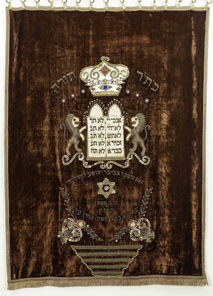 Torah Scroll Cover
