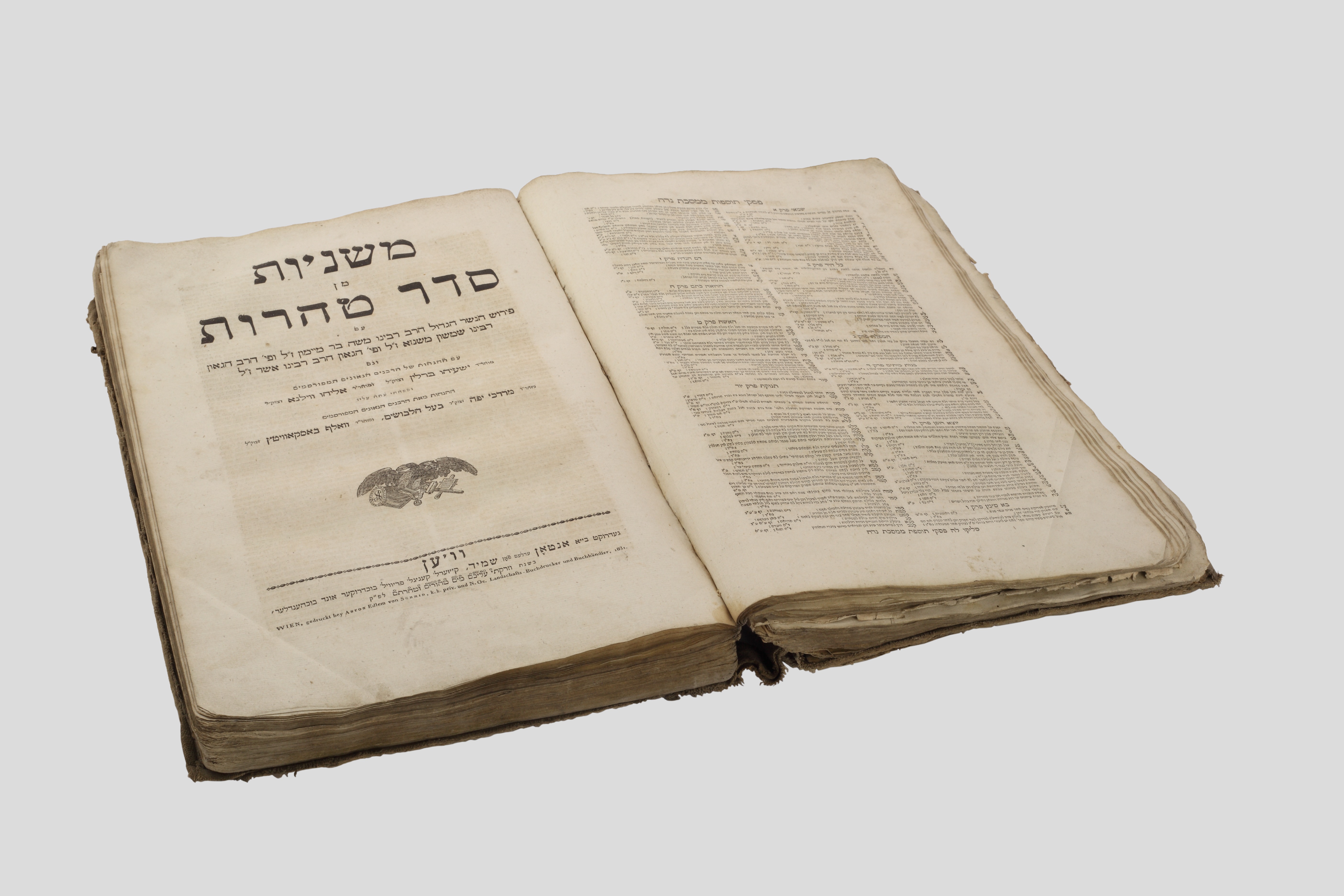 Jewish holy books. Torah, Tanakh, Talmud | The Małopolska Virtual Museums